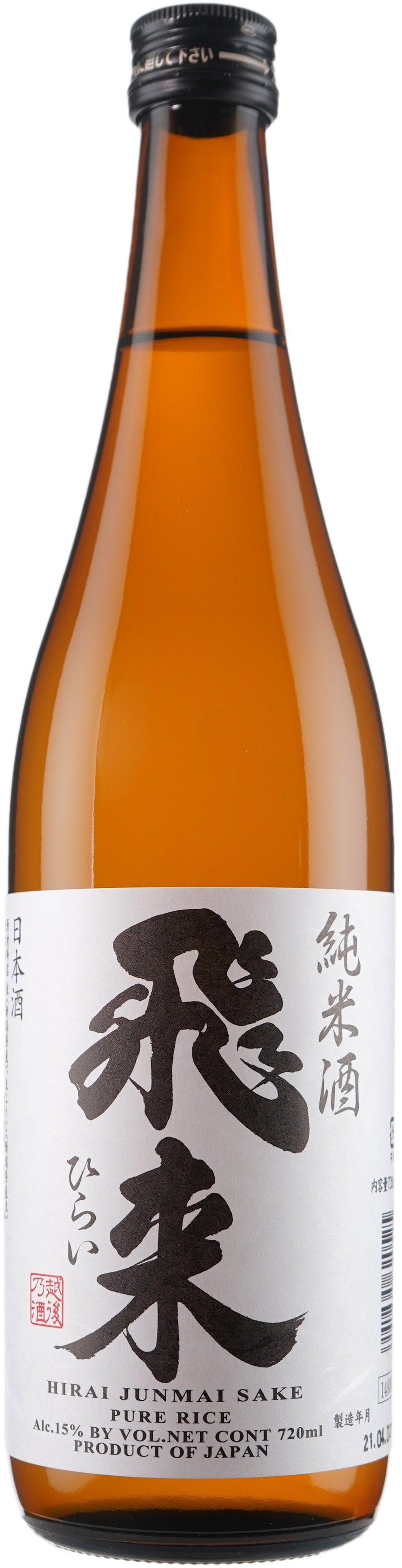 Shop Saké | Binny's Beverage Depot
