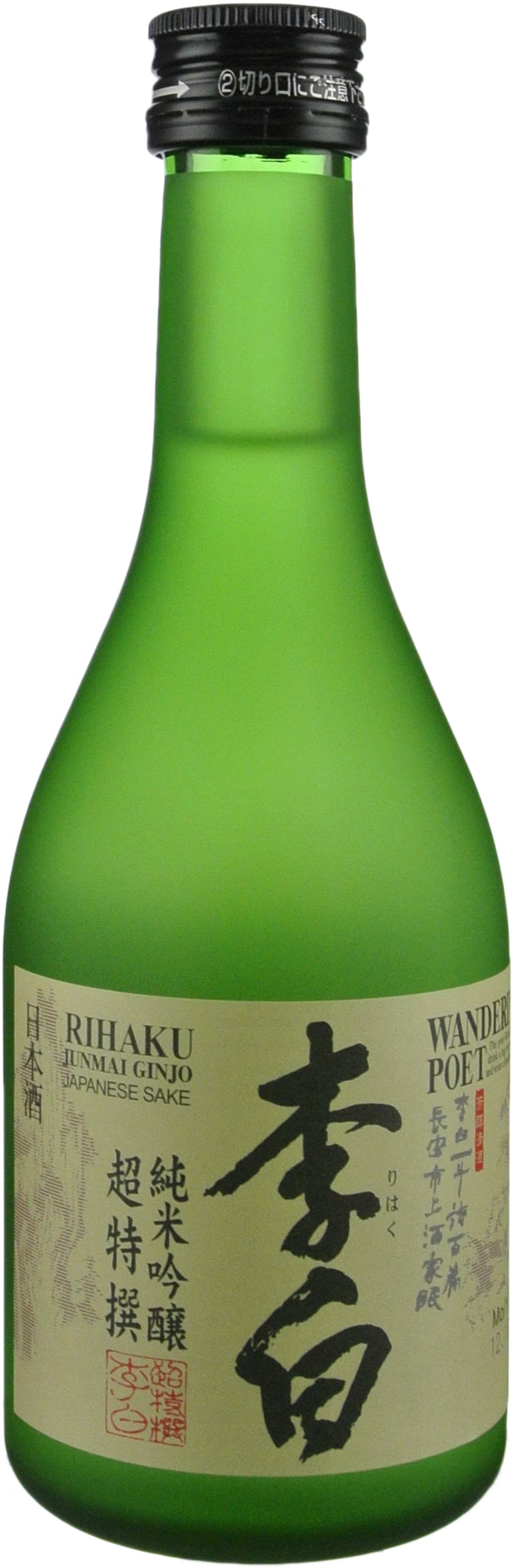 Shop Saké | Binny's Beverage Depot